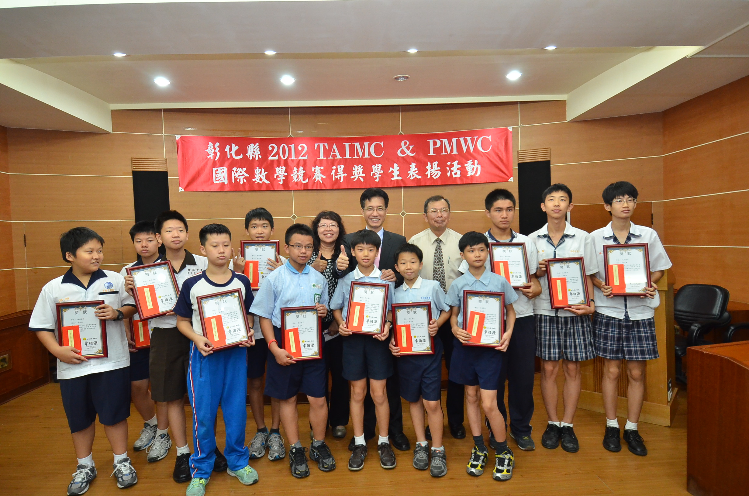 彰化走出去 世界走進來(卓縣長)